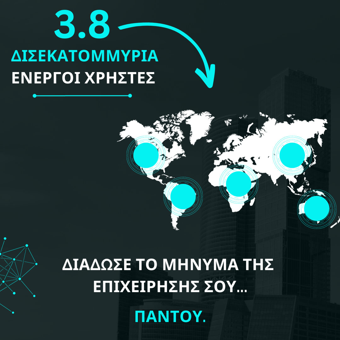#1 Κοινότητα για Ηλεκτρονικό Εμπόριο & Τριγωνικές Πωλήσεις Μέσω Κίνας ...
