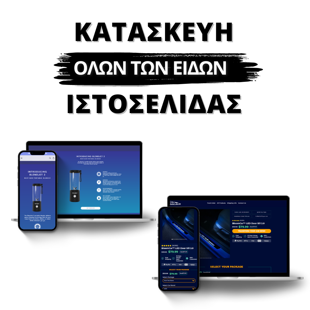 #1 Κοινότητα για Ηλεκτρονικό Εμπόριο & Τριγωνικές Πωλήσεις Μέσω Κίνας – Greek Commerce
